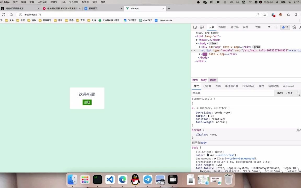 学习:第106集:如何正确封装弹窗组件?封装都需要做什么?
