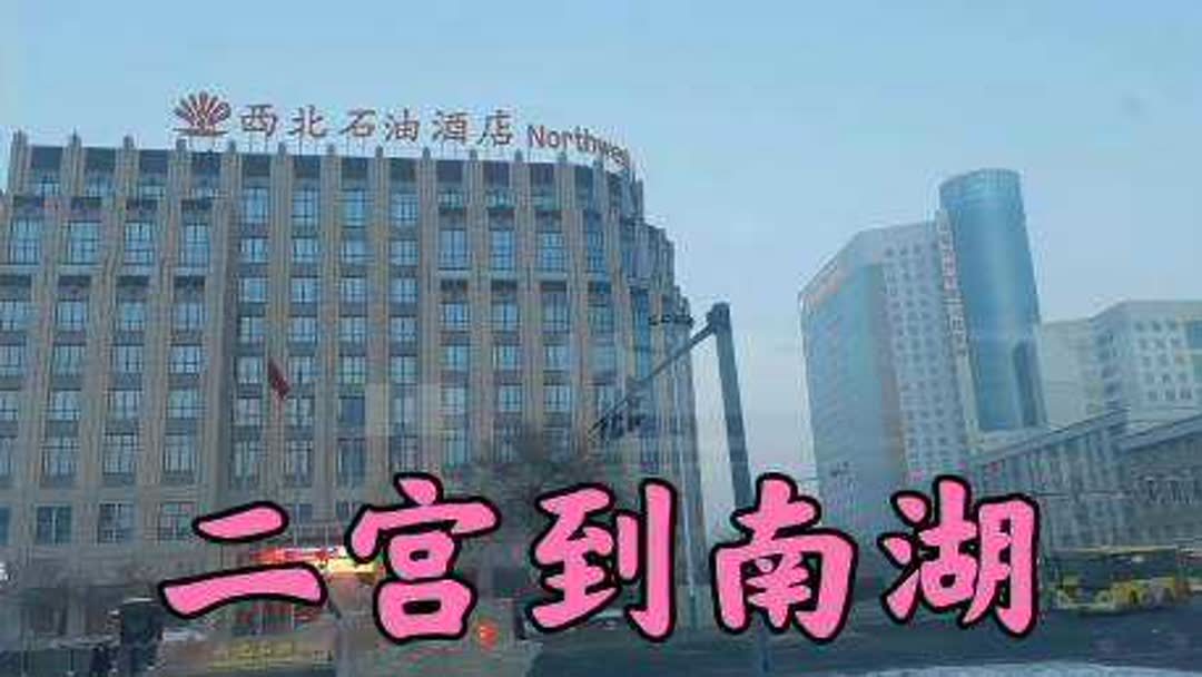 56路公交车上,从二宫到南湖的沿途风景,有没有你的记忆