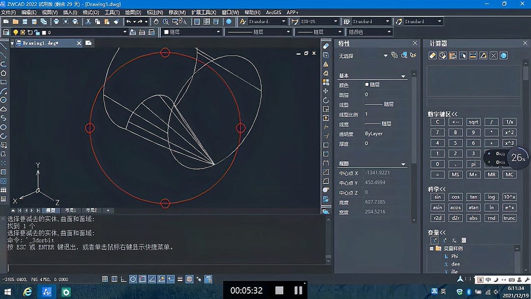 CAD画三维图很好玩