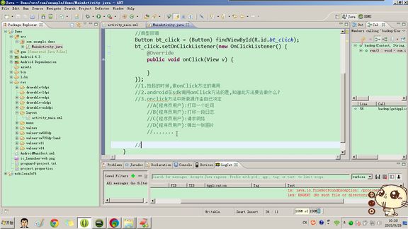 Android应用开发经典dy34.6,回调在短信备份中