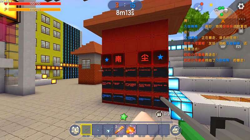 迷你世界:难道都没发现我在这边瞄着你们老家的门?