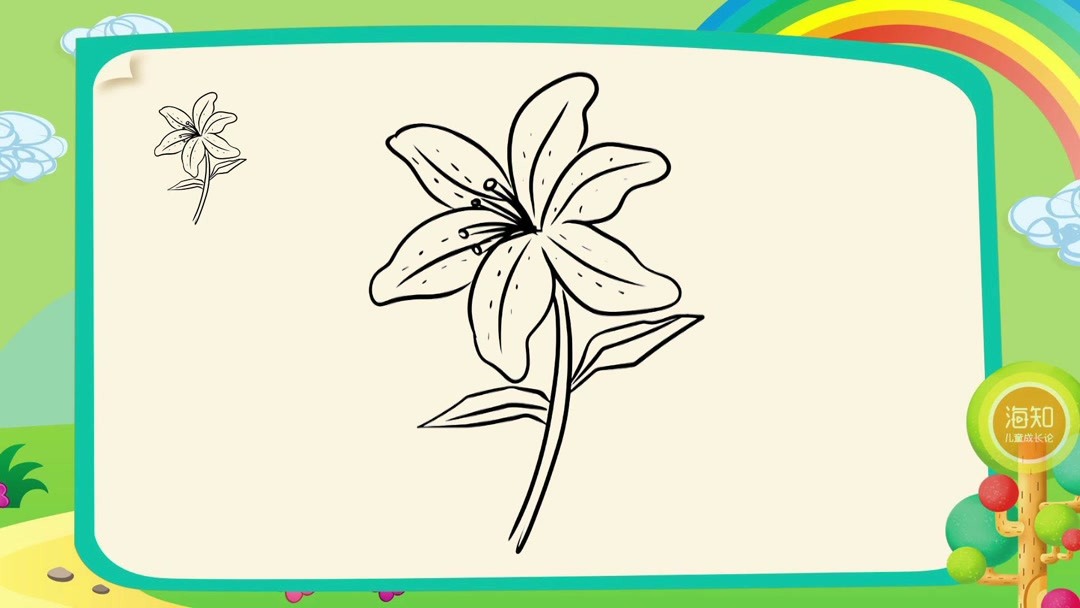 简笔画植物花卉教程,如何画漂亮的小花盆景,海知儿童简笔画大全