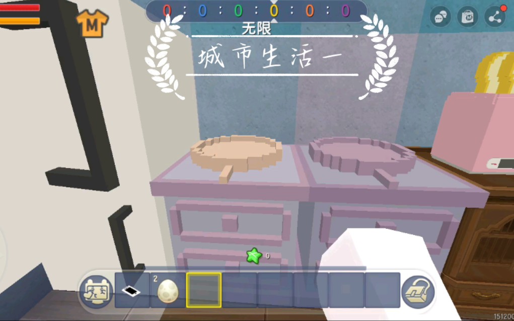 迷你世界城市生活一未完待续