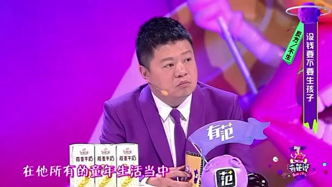 这心理学分析的准确不?