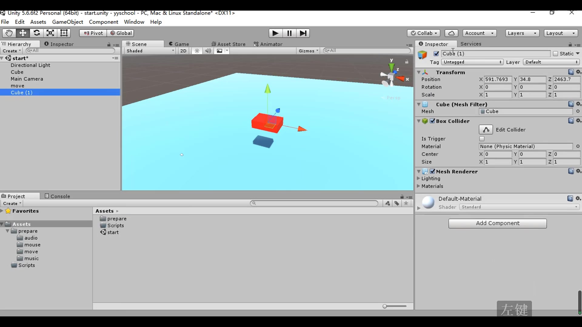丫丫学堂--Unity3D之C#代码translate