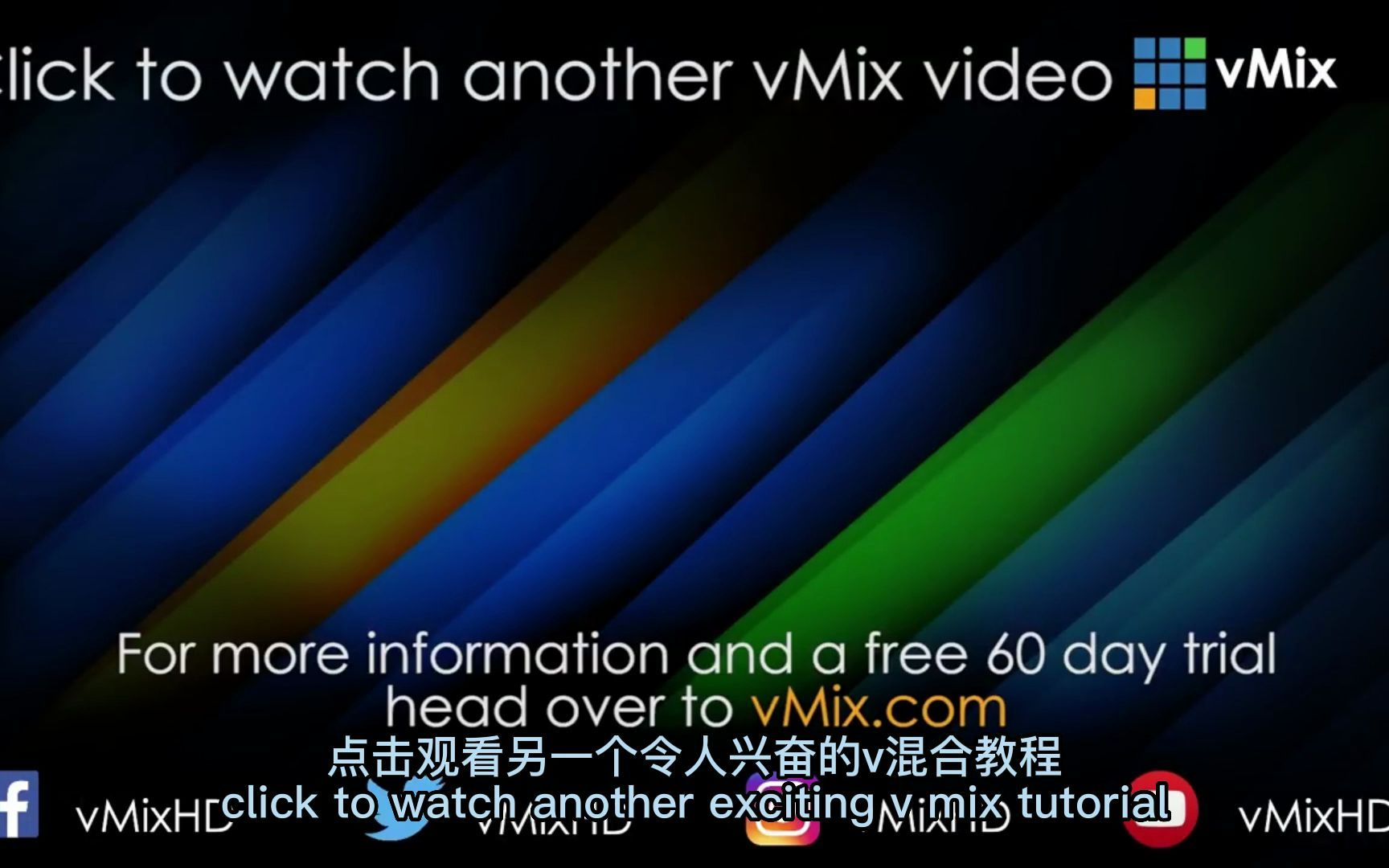 vMix 技巧和窍门第 5 卷