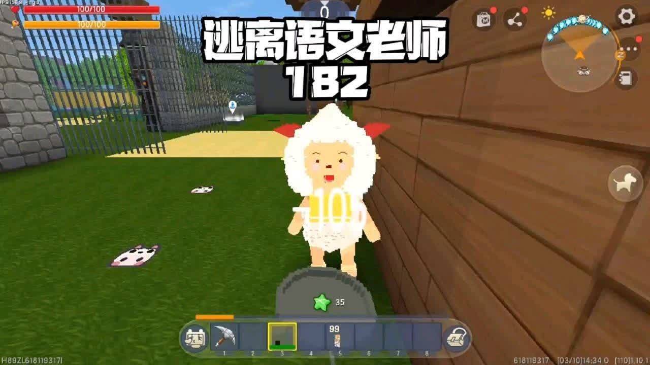迷你世界解说游戏!逃离语文老师182 懒羊羊每次都帮华威,这次必须...