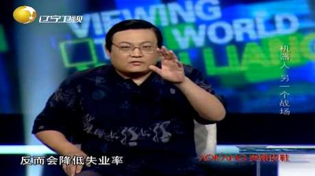 工业机器人的普及,并不会抢走工人的饭碗,反倒会提升就业率