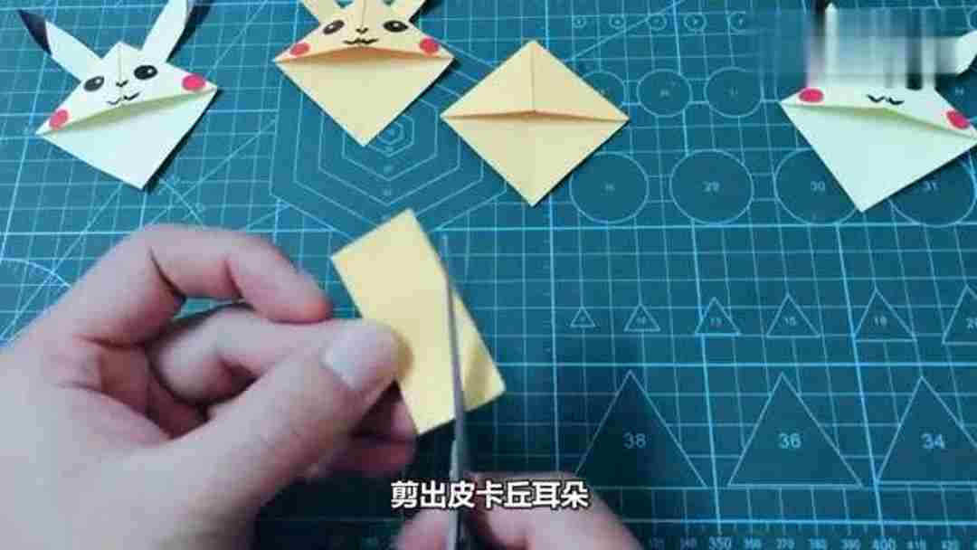 可爱的皮卡丘书签,做法非常简单,送给爱学习的你!