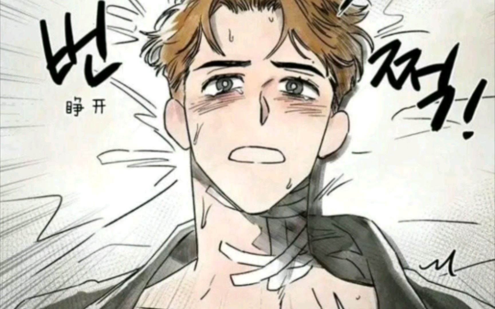 ...吸血鬼#高能|受被吸血鬼咬了中了诅咒,只能靠和攻滚床单才能解咒…