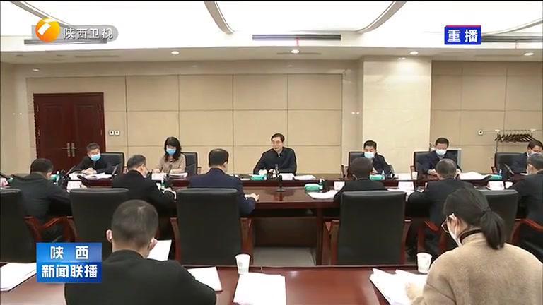 省委宣传部传达学习贯彻省"两会"精神