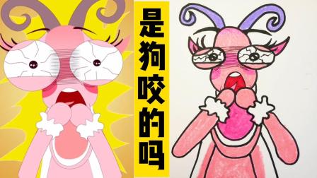 看动画学画画:洛琪上学第一天回家就昏迷了,推理是狗咬伤的吗?