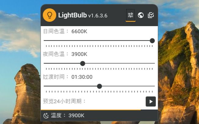 电脑也能有护眼模式?为了健康你一定得知道,尤其90后!