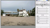 PS调色视频教程4:使用ACR打造海边小屋的古典旧照片效果