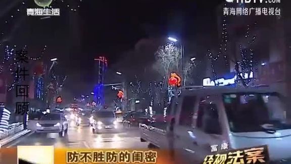 女子捡到闺蜜钱包,用闺蜜微信付款密码尝试成功,然后把钱全花了