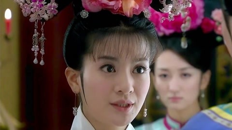 新还珠格格:令妃雪中送炭,带了个精英,加入小燕子的战队!