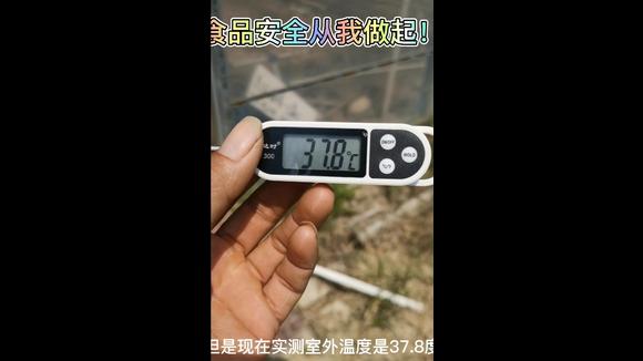 食品安全从我做起!