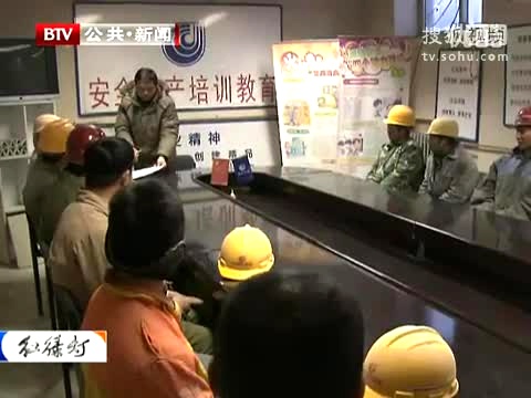 春运农民工团体火车票今起预订 20111219 红绿灯_01