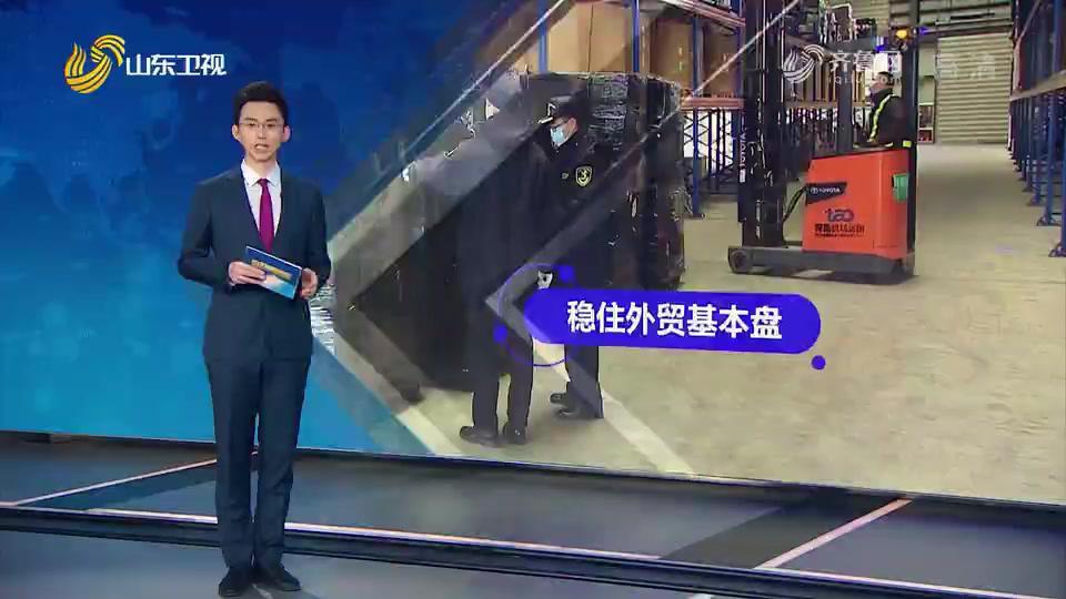 【奋战一季度确保开门红】抢抓RCEP实施机遇稳住外贸基本盘