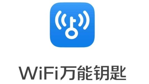 .b>WiFi解锁器,不下载软件.