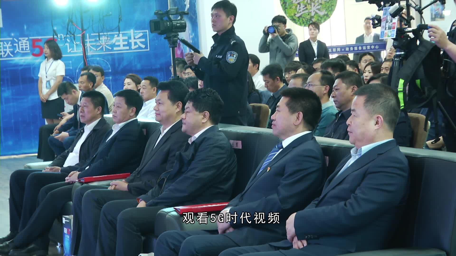 大庆联通承办5·17世界电信日主题公益活动精彩回顾