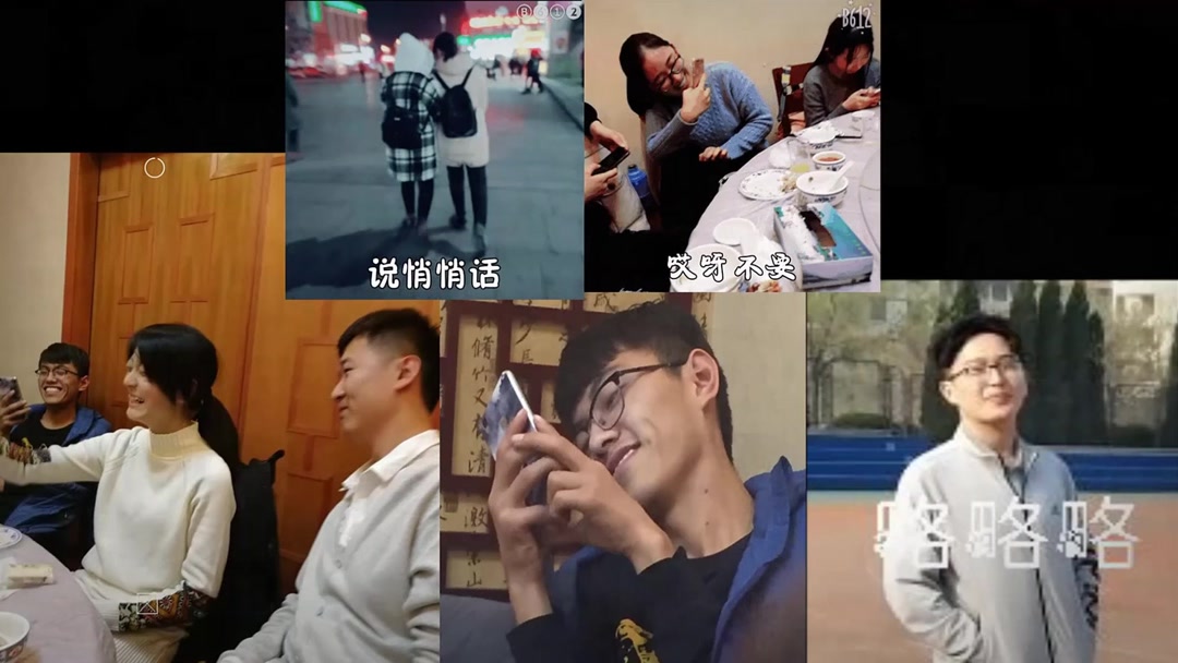 网络信息部