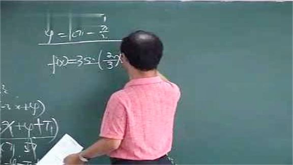 高中数学第197讲三角函数概念、图象与性质9