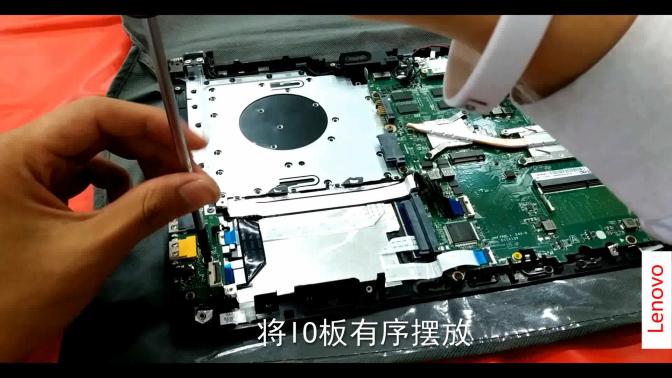 联想Lenovo E42-80笔记本拆机教程