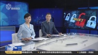 视频|《中华人民共和国密码法》表决通过: 制定专门法律 保障国家密码...