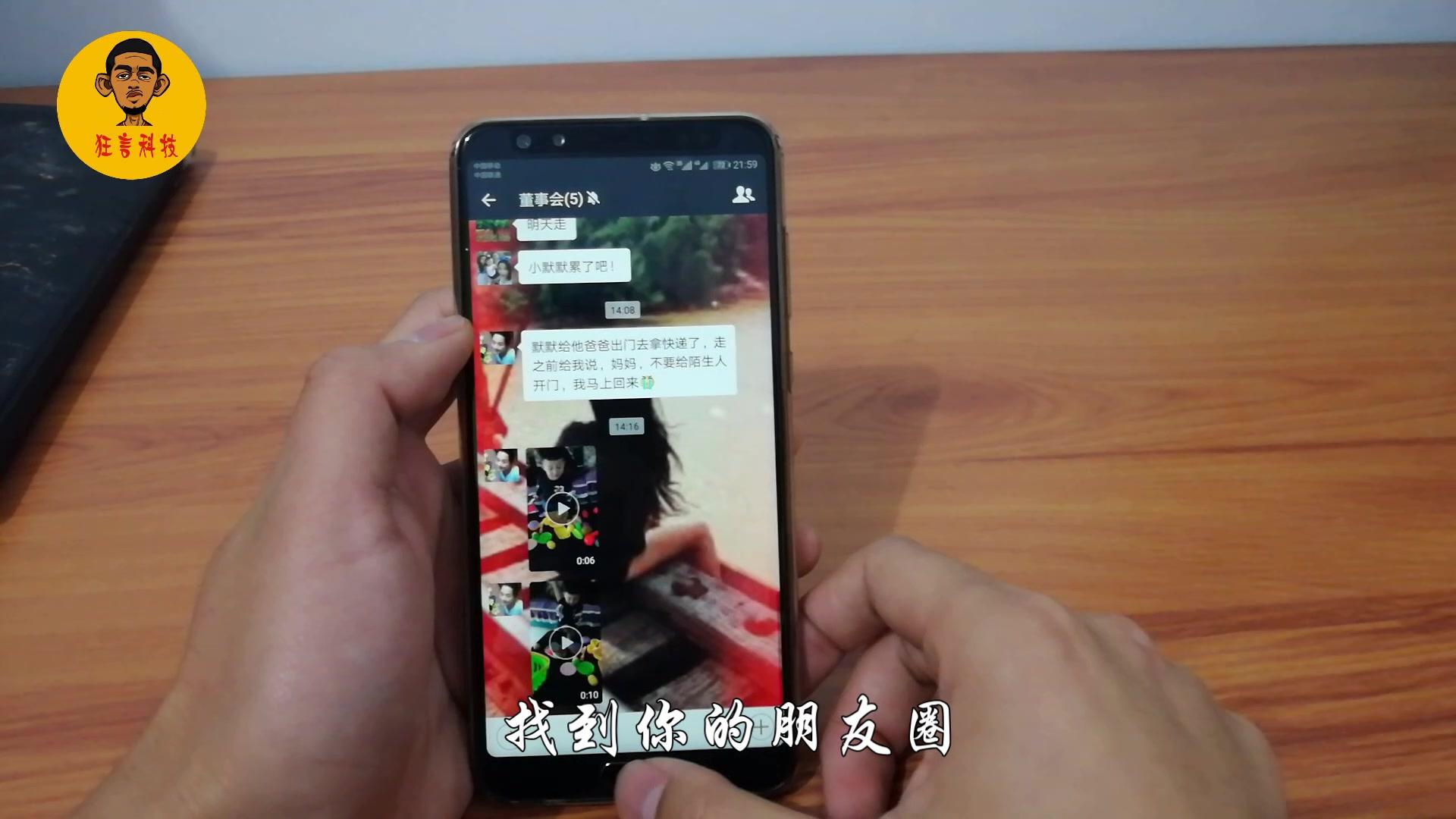 不小心拉黑删除了微信好友?还可以在对方不知情的情况下加回来