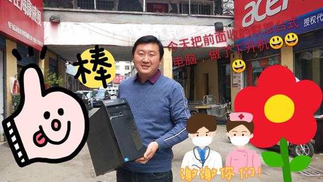小高今天把品牌机硬件升机,给朋友们讲下你的主机怎么升机CPU