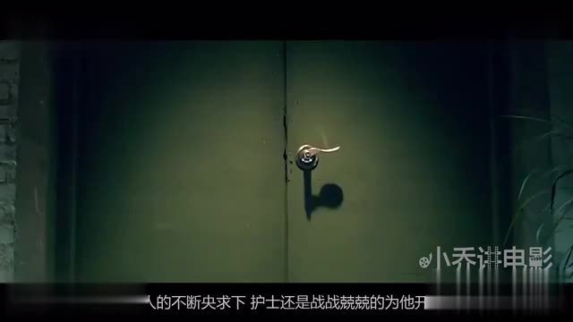 一部步步惊心的推理片,结局比柯南还难推测,能看懂的绝对是侦探