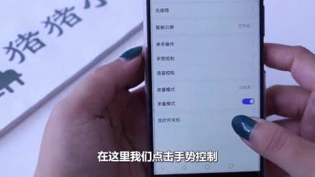 开启华为手机这个功能,游戏聊天两不误,真是太实用了