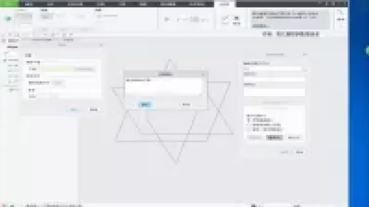 Creo快捷键设置方法:跟Proe比有变化