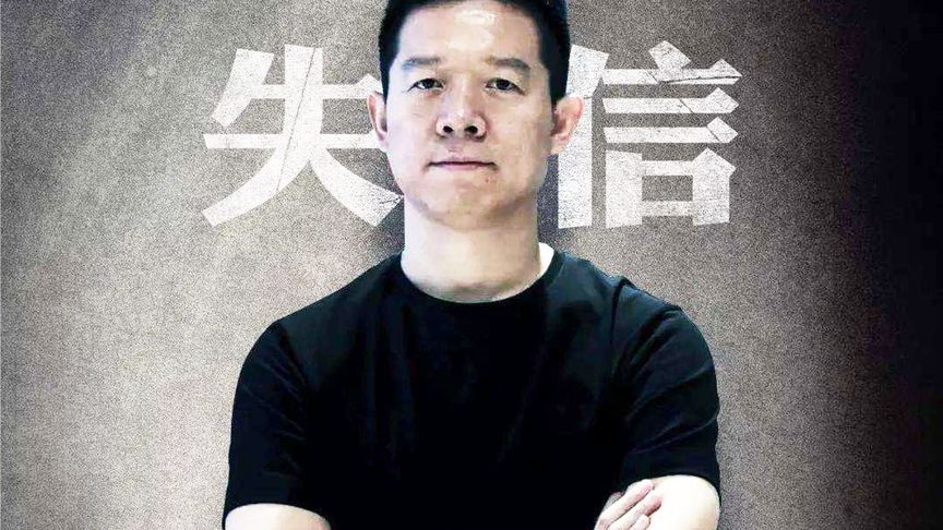 贾跃亭个人破产重组 国内债务怎么办?