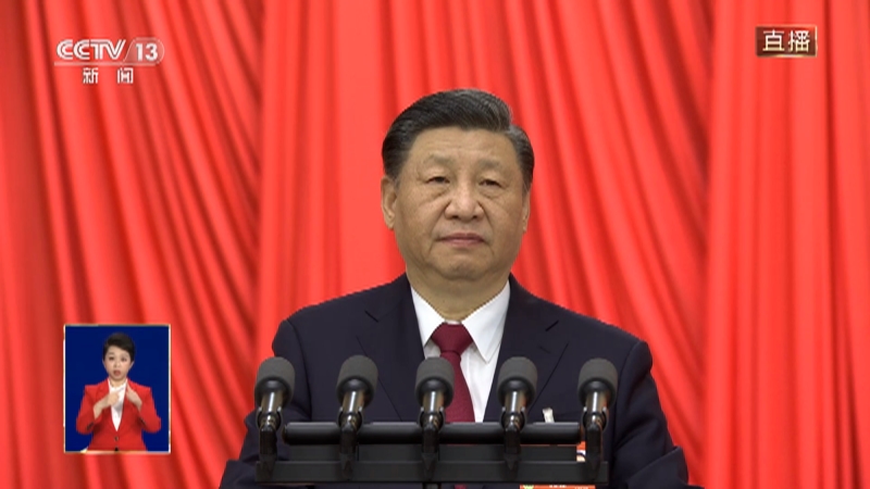 《十四届全国人大一次会议闭幕会特别报道》 20230313