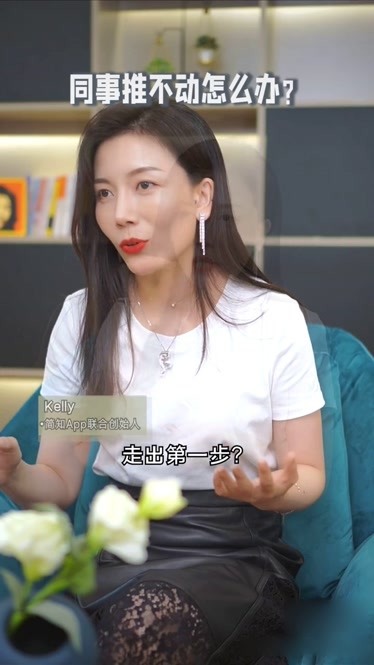 同事推不动怎么办?干货来了!