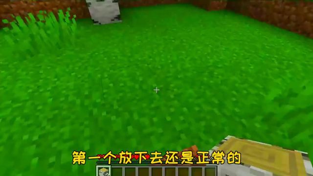 我的世界如果MC只能放置方块25次,你还能生存多久