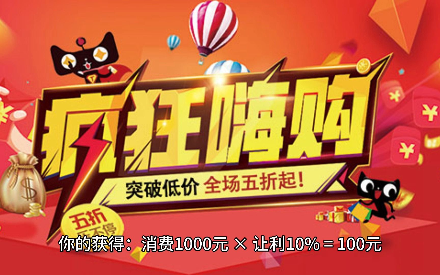 详解2023全新消费返利——共享购(嗨购生活)商业升级模式