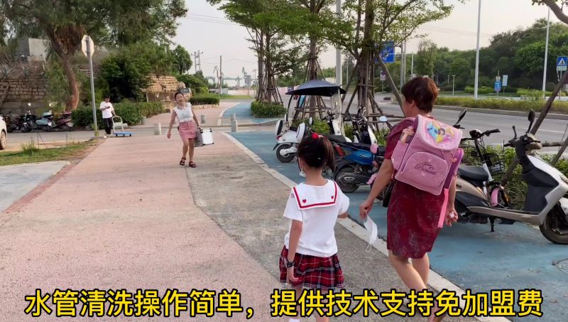 很多人问我说水管清洗市场如何推广?我想说只要肯努力付就有收获