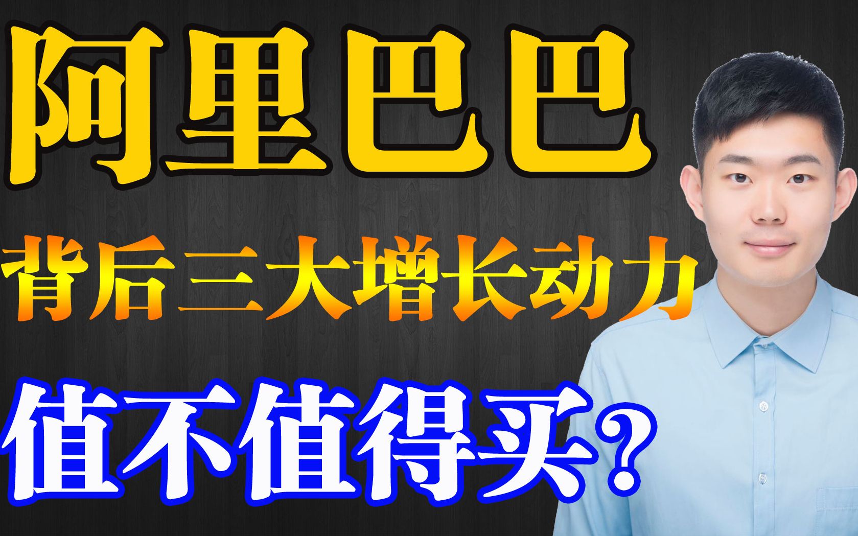 ...背后三大增长动力和5000万美金看涨期权成交,是否还有上涨空间?