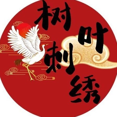 树叶刺绣教学