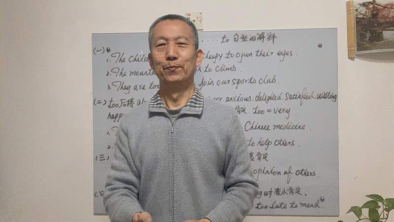 英语too~to句型讲解