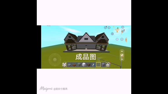 迷你世界古风别墅教程