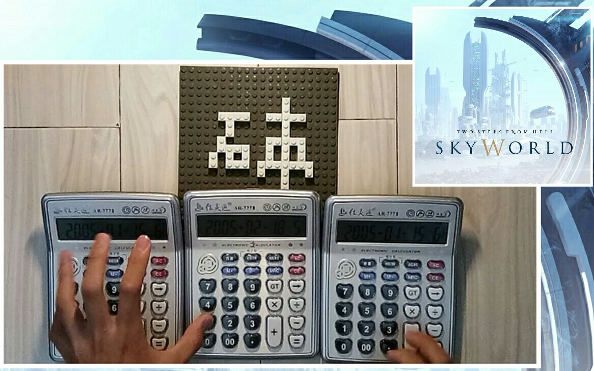 三台计算器演奏战歌For The Win