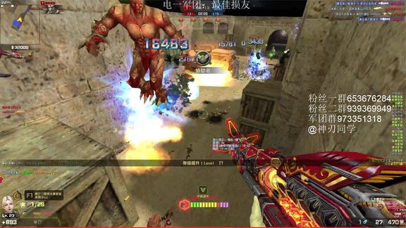 CSOL沙漠二激情神仙守点!鼠神+虎王+龙枪快乐击杀僵尸!