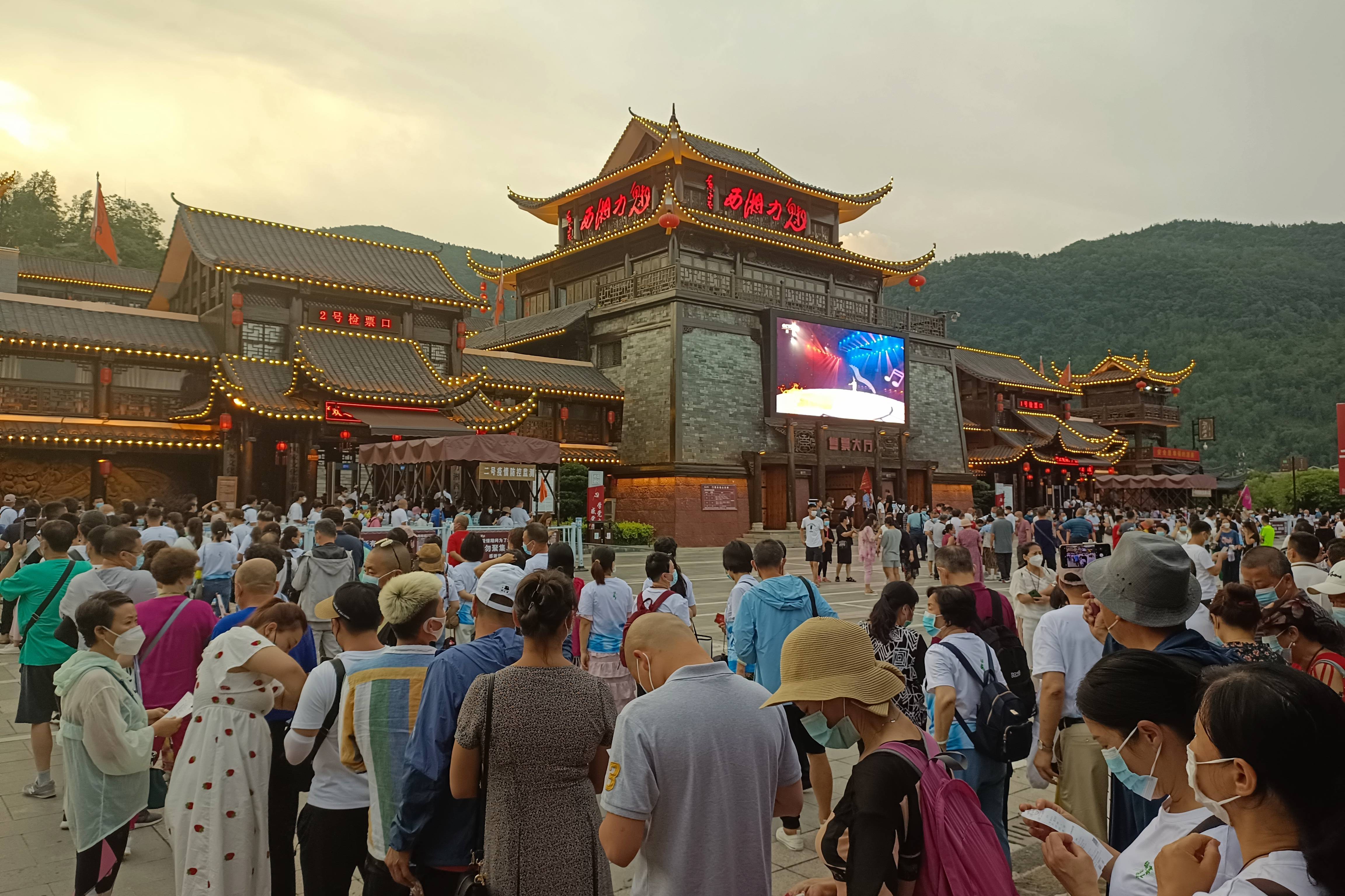 【办好旅发会 一起向未来】张家界魅力湘西盛大复演