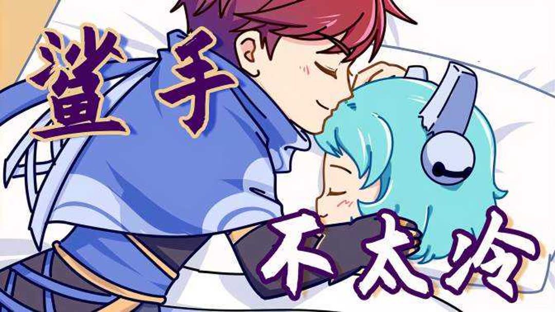 王者不一般:文姬为救澜被曹操误伤,澜怒极救蔡文姬结局甜爆