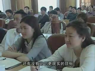如何落实你的执行力?