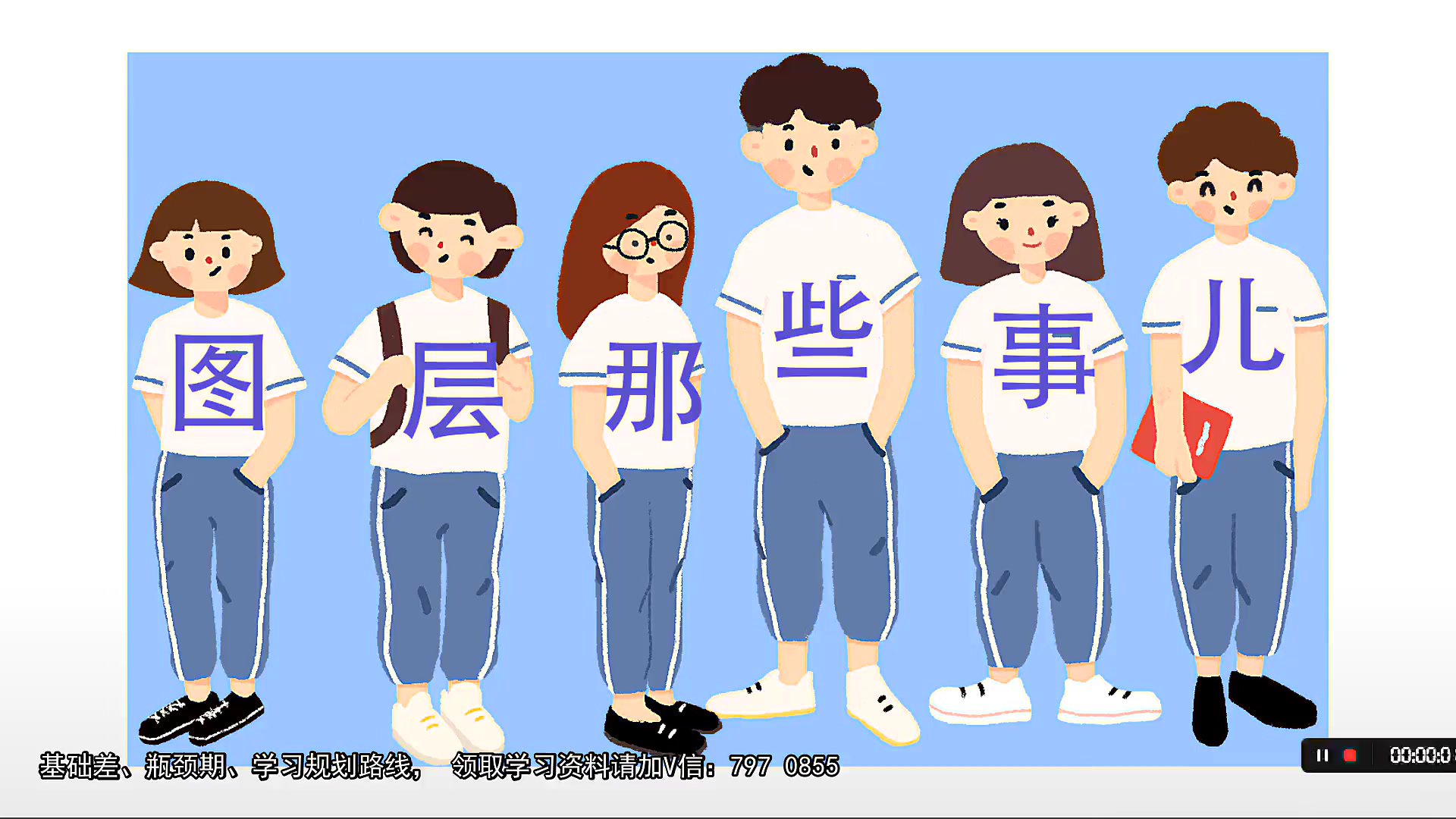 【CDR入门教学】认识CDR界面和工具 cdr如何旋转图形